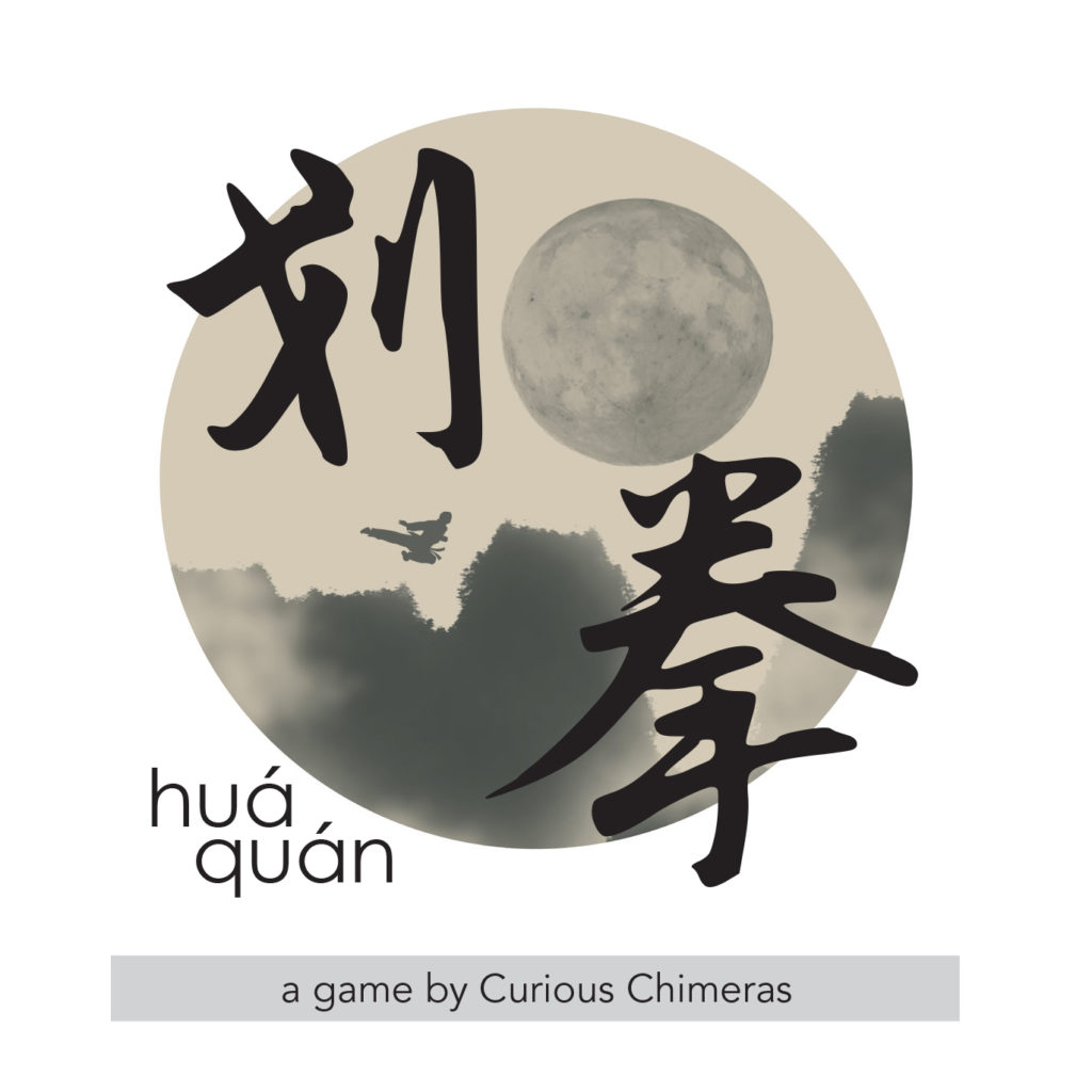 划拳 huaquan - Curious Chimeras
